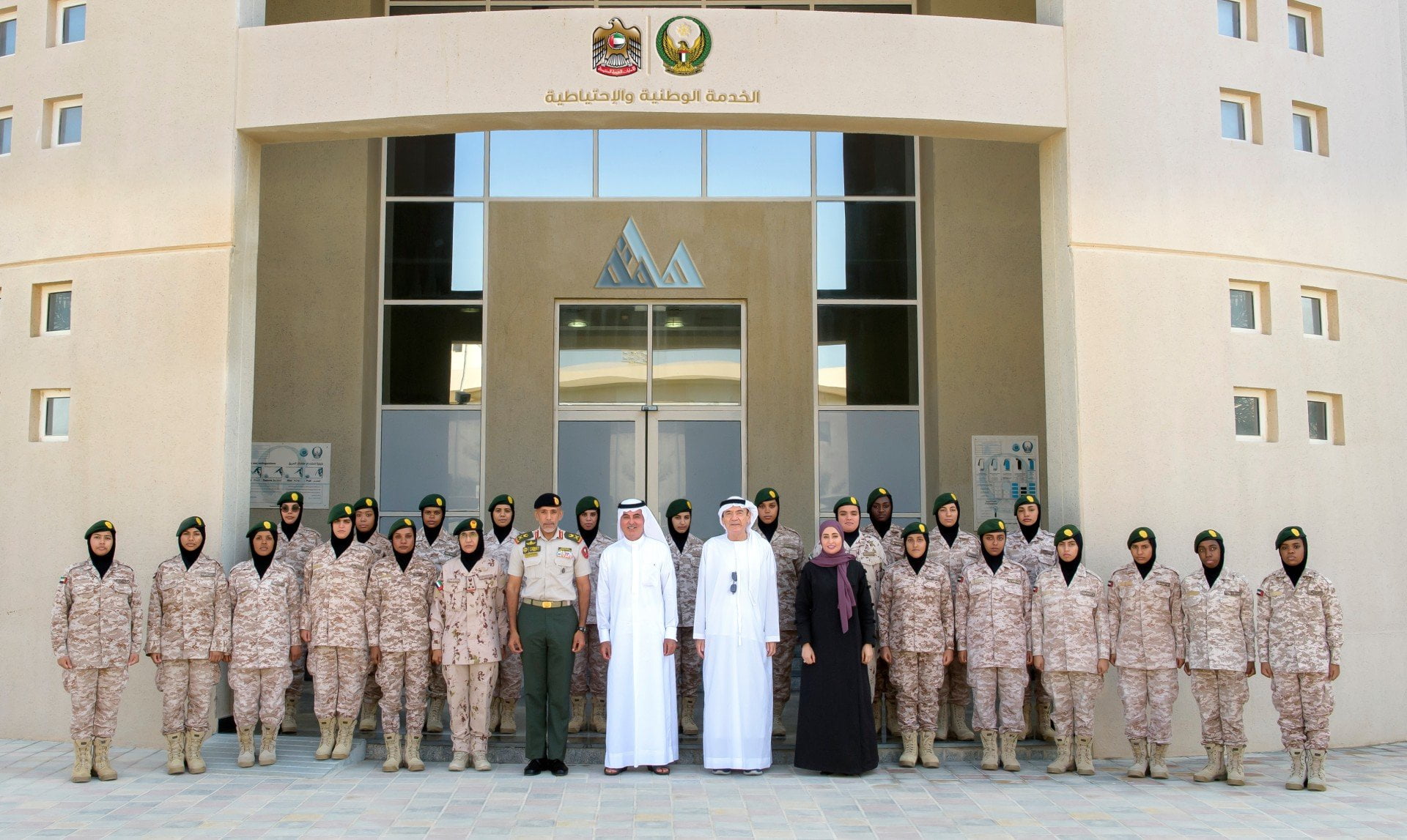 December Spotlight - Project HAMA - AGF