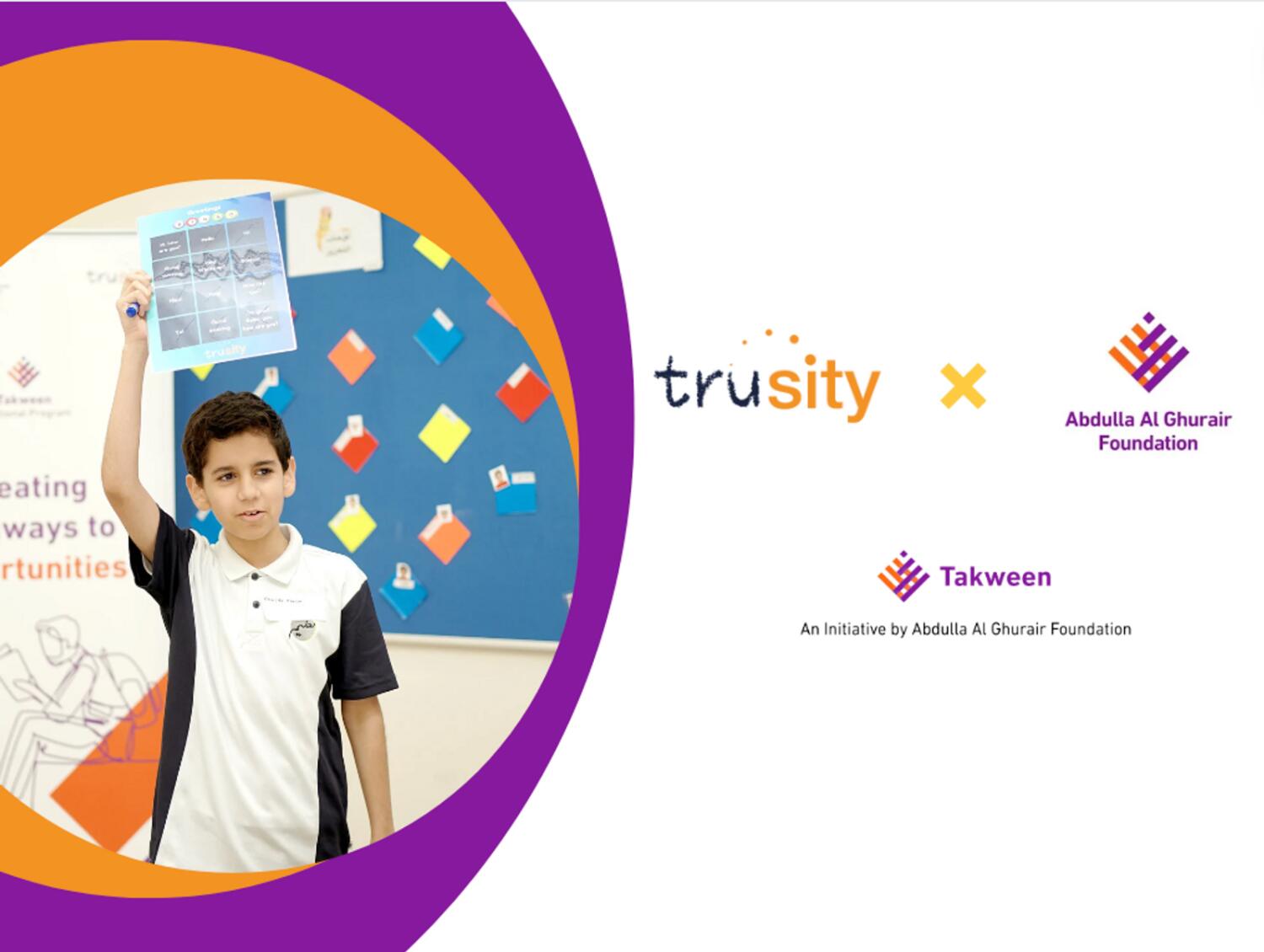 Trusity collaborates with AGF in Takween Initiative - AGF